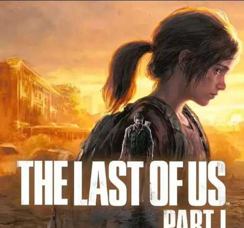 The Last of Us part 1
