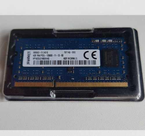 Оперативная память ddr3l 4gb Kingston