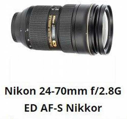 Nikon 24-70mm f/2.8G ED AF-S Nikkor