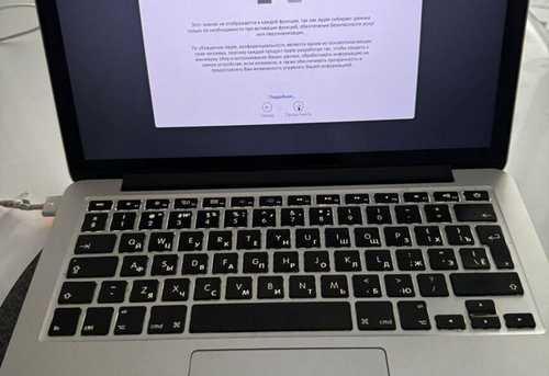 Apple MacBook Pro 2013
