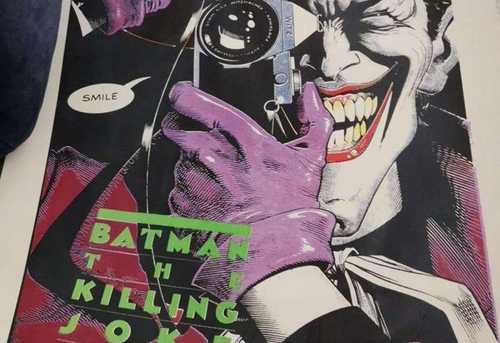 Бэтмен убийственная штука постер