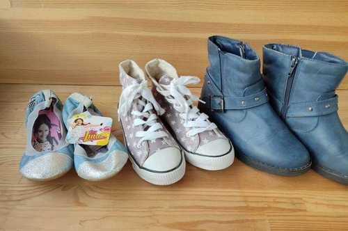 Обувь для девочки р/р 33,ботинки,кеды,туфли