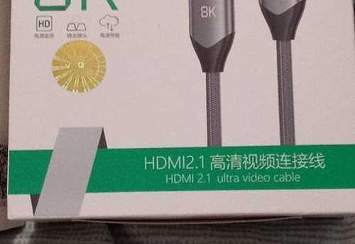 Hdmi 2.1 кабель