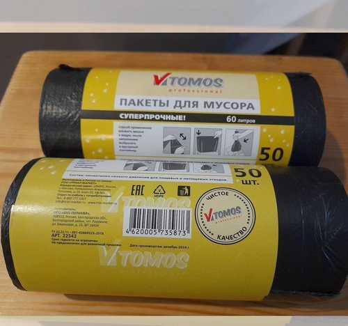 Мешки для мусора Tomos, 60 литров, 100 шт