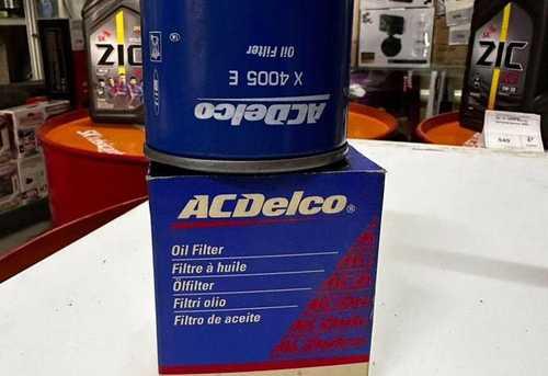 Фильтр масляный двигателя X 4005 E AC Delco