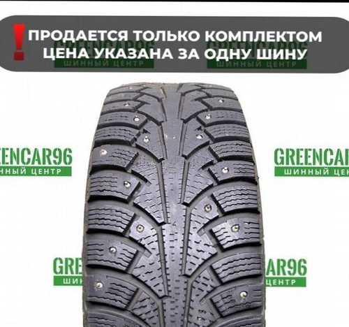 Nokian Tyres Nordman 5 185/65 R15