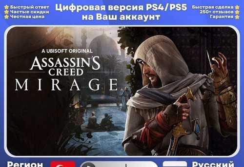 Игра Assassin's Creed Mirage PS4 / PS5 на русском