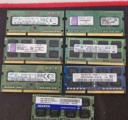 So dimm ddr3