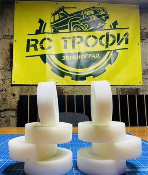 Вставки для RC колес из мягкого поролона