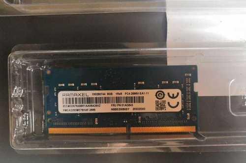 Оперативная память ramaxel DDR4 8GB 2666