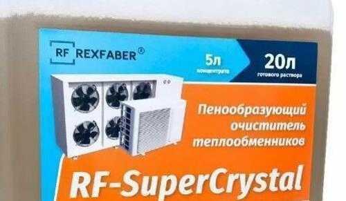 Средство чистящее (5л) концентрат 1 к 4