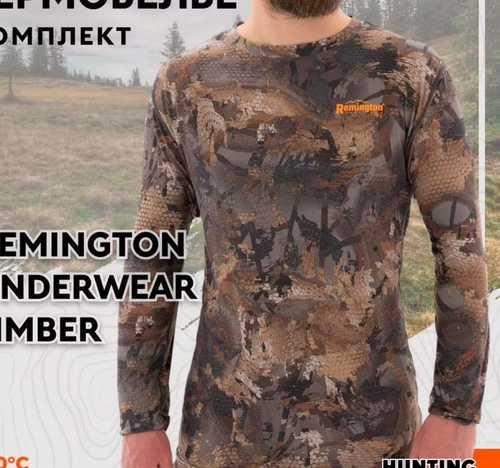 Термобелье Remington Underwear Timber -35C