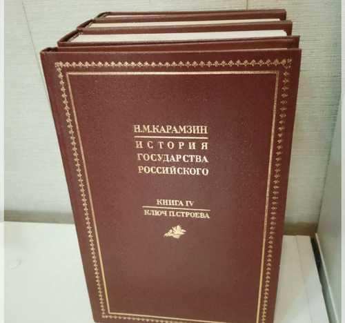 Русская классика