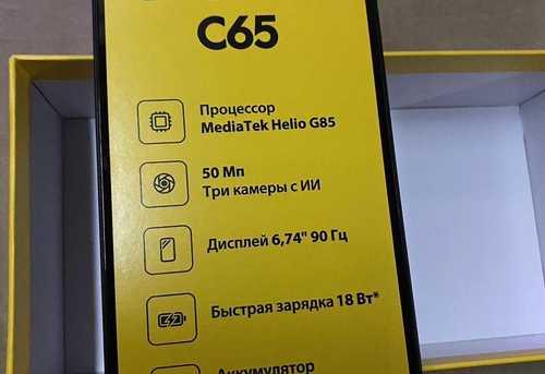 Xiaomi Poco C65, 6/128 ГБ