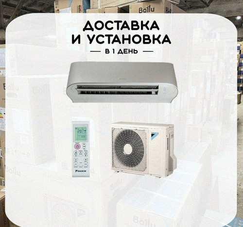 Кондиционер Daikin ftxk35AS/RXK35A