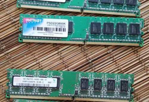 Оперативная память ram ddr2, все по 1gb