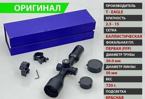 Прицел T-Eagle MR 2.5-15X50 FFP оригинал