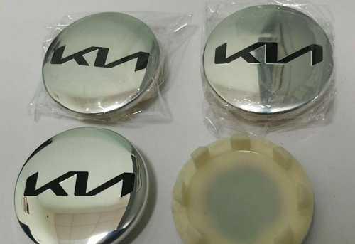4шт KiA колпаки для литых дисков 58мм