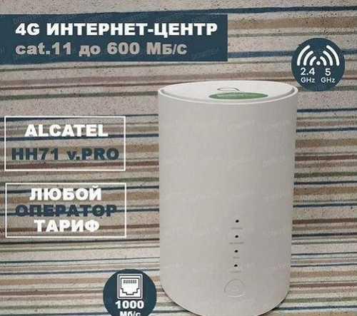 4G Wi-Fi Интернет Центр Alcatel cat.11 AC-39