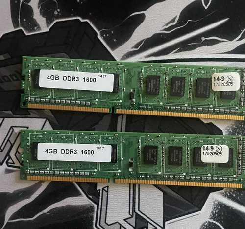 Оперативная память ddr3 8 gb