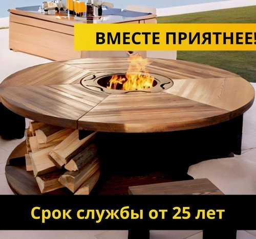 Барбекю гриль стол очаг для летних кафе