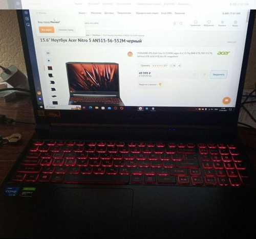 Acer nitro 5 AN515-56-552M