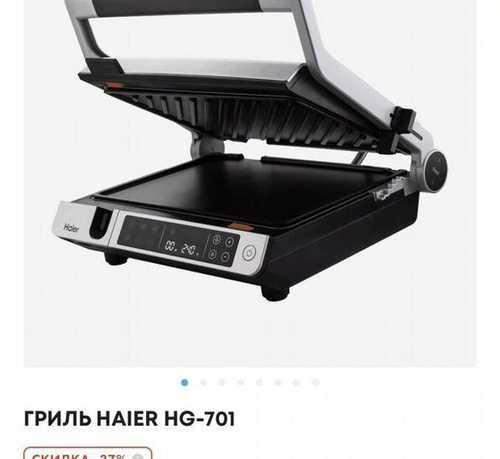 Гриль haier HG-701