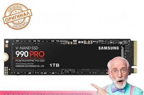 Накопитель SSD Samsung PCI-E 4.0 x4 1Tb
