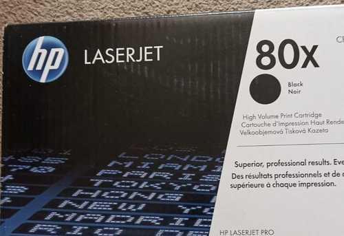 Картридж для принтера hp laserjet 80x