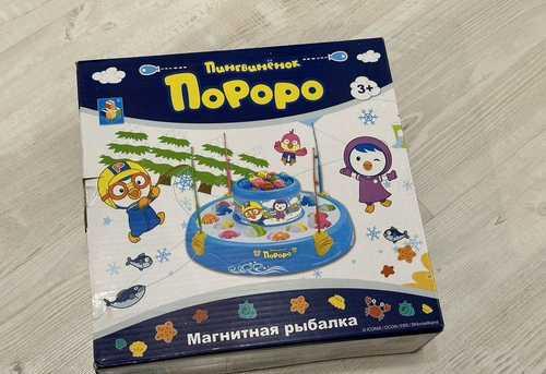 Магнитная рыбалка