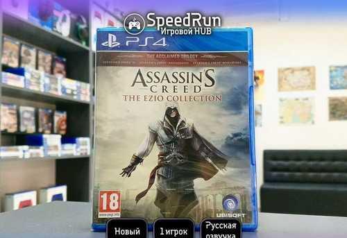 Assassin's Creed Эцио Аудиторе для PS4. Новый