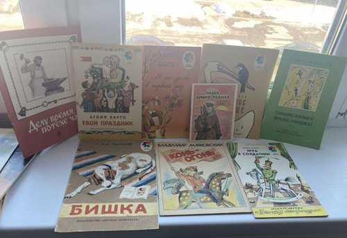 Детские книжки пакетом 1977-1988