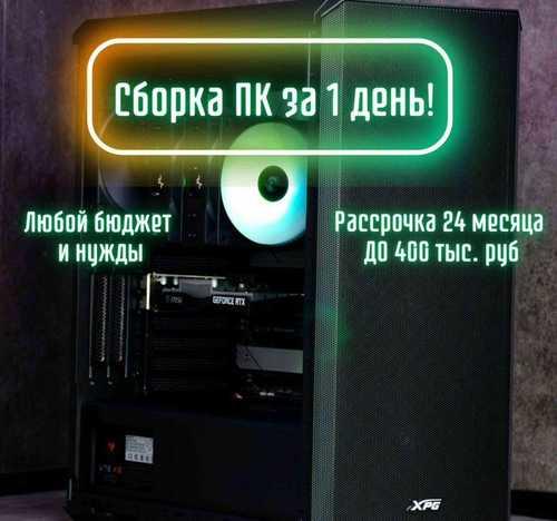 Системный блок i7-12700F/RTX 3060 Dual OC 12GB