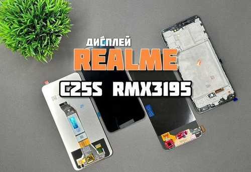 Дисплей для Realme C25s (RMX3195)
