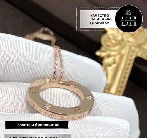 Cartier Колье love 0,06 ct