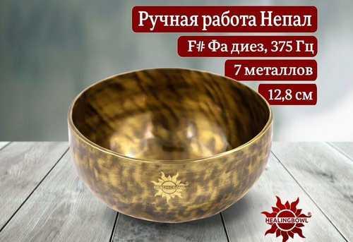 Кованая поющая чаша Healingbowl P-603