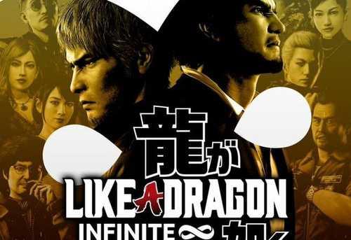Yakuza: Like a Dragon Infinite Wealth (Турция)&nb