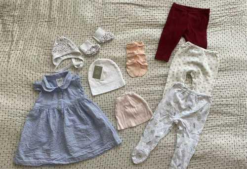 Одежда пакетом для малыша