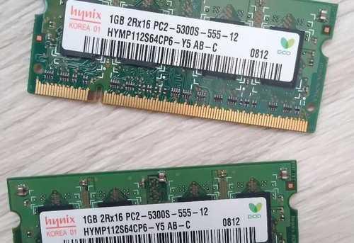 Оперативная память ddr2, 1gb