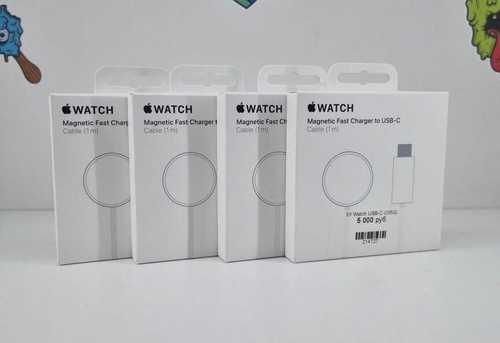 Зарядное устройство Apple Watch Ultra
