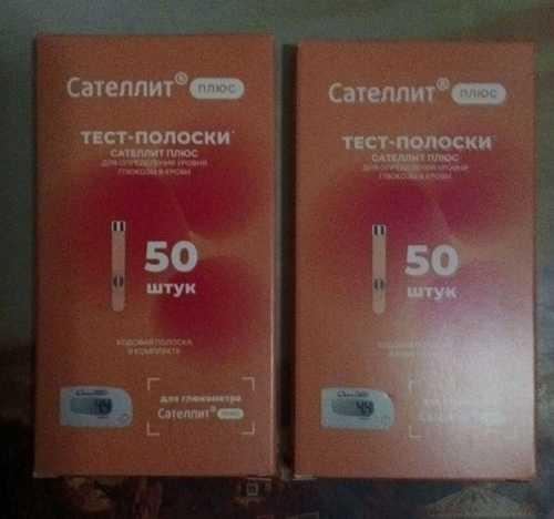 Тест-полоски