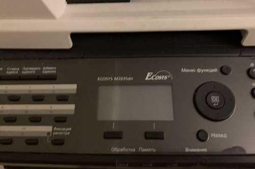 Мфу Kyocera ecosys M2035dn