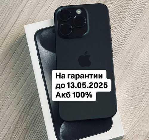 iPhone 15 Pro, 128 ГБ