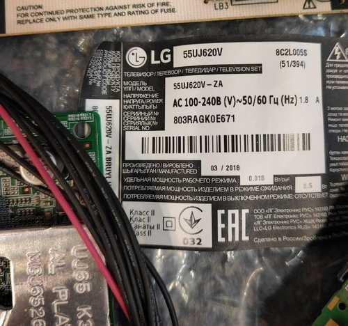 Запчасти для телевизора lg 55UJ620V