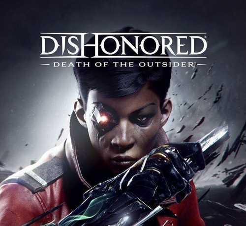 Dishonored: Death of the Outsider + 64 игры