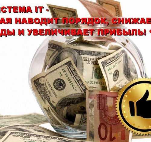 IP телефония для отдела продаж. Арт. r-0984