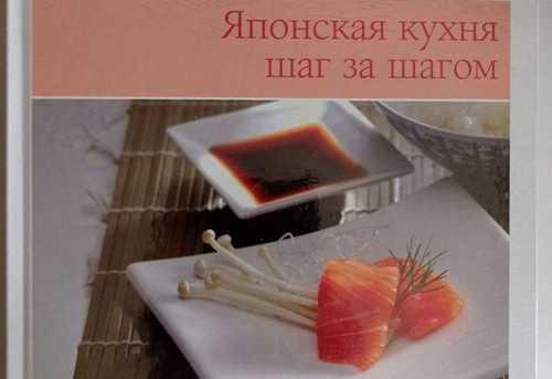 Книги Кулинарные шедевры мира