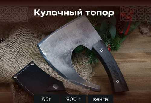 Кулачный топор