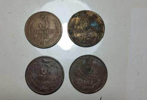 Монеты СССР 3 коп