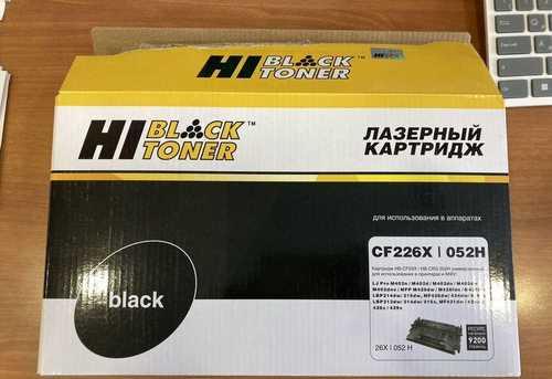 Картридж Hi-Black (HB-CF226X/CRG-052H) для HP LJ P